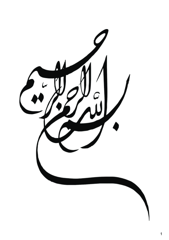 (PDF) مطالعه تطبیقی -سبکشناسی طالب آملی و جان دان با تمرکز بر ویژگ یهاي ...