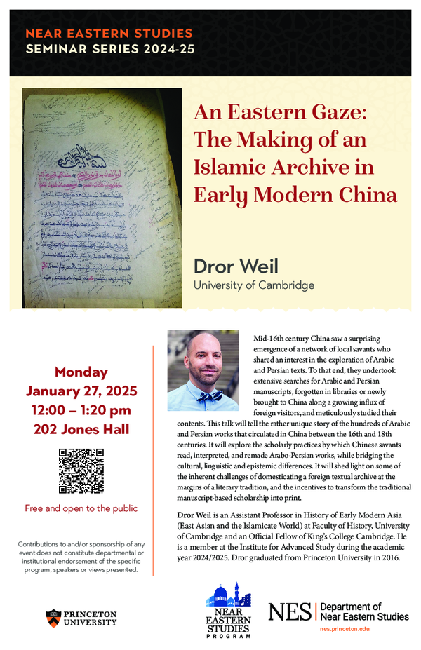 (PDF) An Eastern Gaze: The Making of an Islamic Archive in Early Modern ...