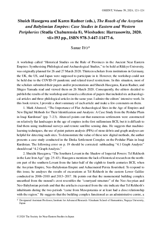 (PDF) Shuich Hasegawa and Karen Radner (eds.), The Reach of the Assyrian and Babylonian Empires ...