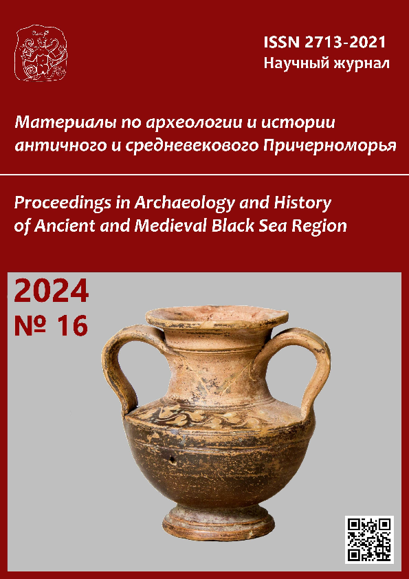 (PDF) M.Yu. Treister, I.V. Rukavishnikova & D.V. Beylin, Bronze finger ...