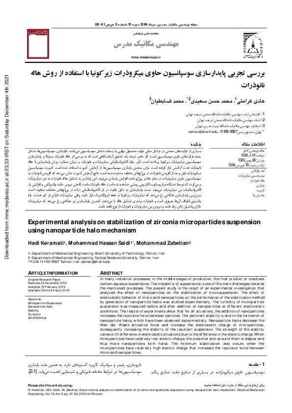 (PDF) Experimental analysis on stabilization of zirconia microparticles ...