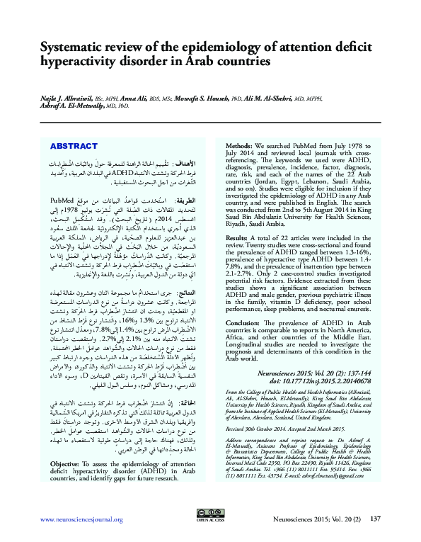 (PDF) Systematic review of the epidemiology of attention deficit ...