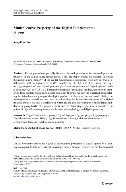 (PDF) Multiplicative Property of the Digital Fundamental Group