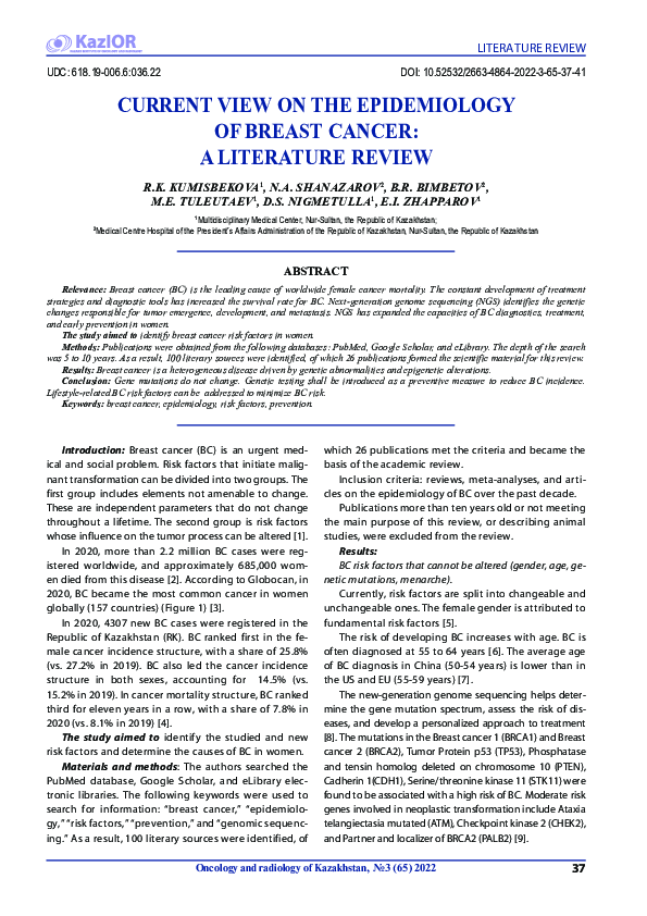 (PDF) Current View on the Epidemiology of Breast Cancer: A Literature ...