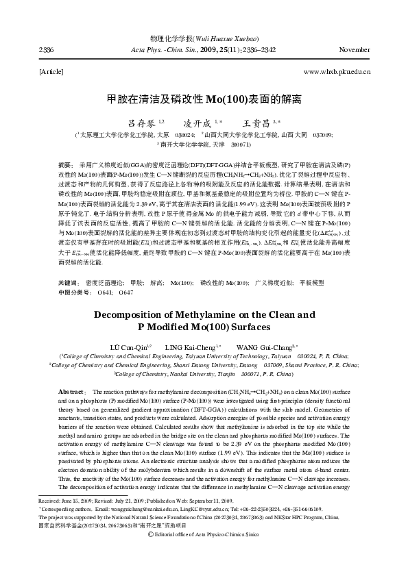 (PDF) Decomposition of Methylamine on the Clean and P Modified Mo(100 ...