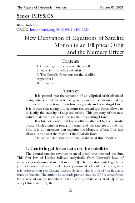 Pdf New Derivation Of Equations Of Satellite Motion In An Elliptical Orbit And The Mercury Effect