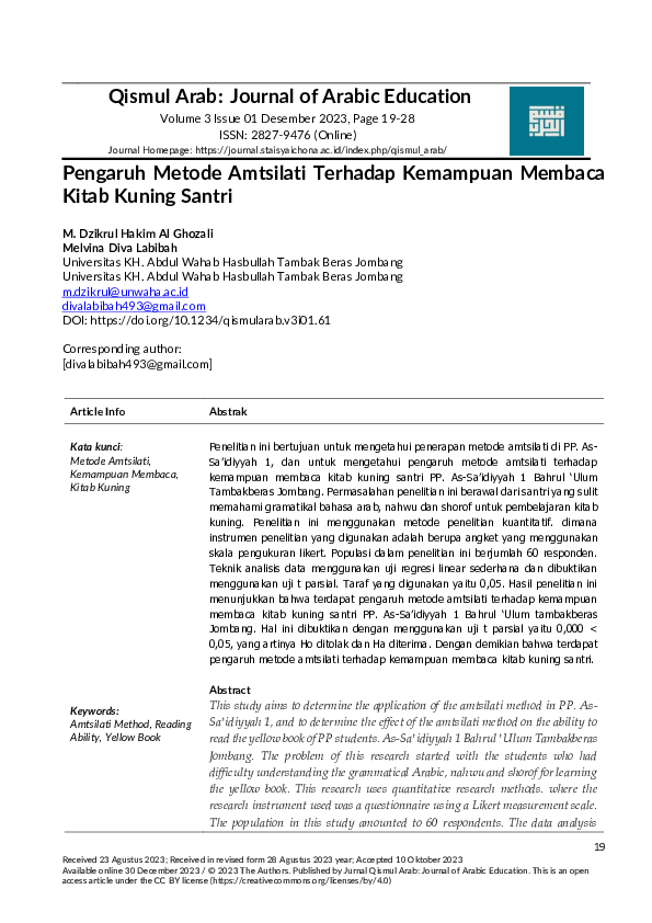 (PDF) Article Text 339 1 10 20231230 (1)