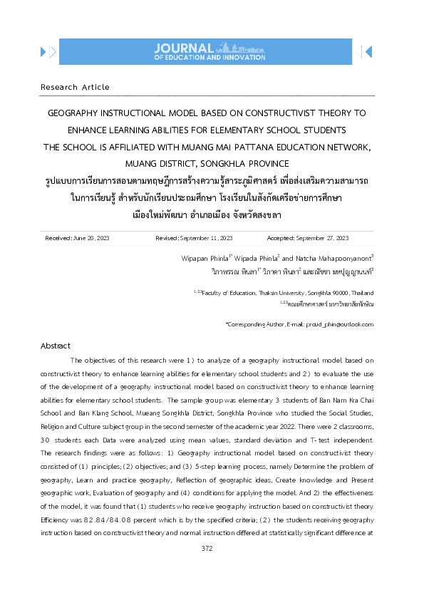 (PDF) Geography instructional model based on constructivist theory to enhance learning abilities ...