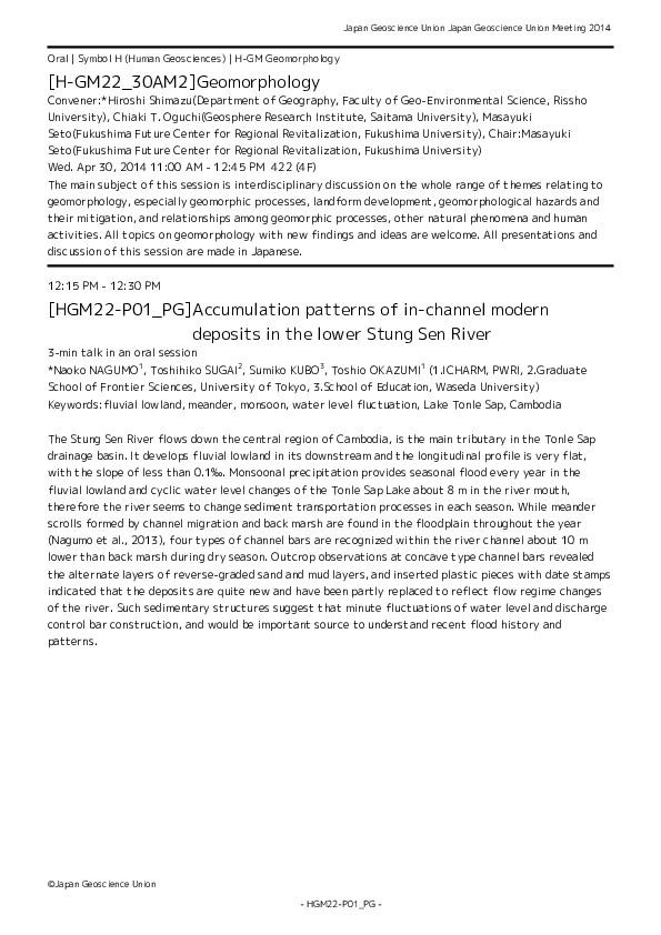 (PDF) Accumulation patterns of in-channel modern deposits in the lower ...