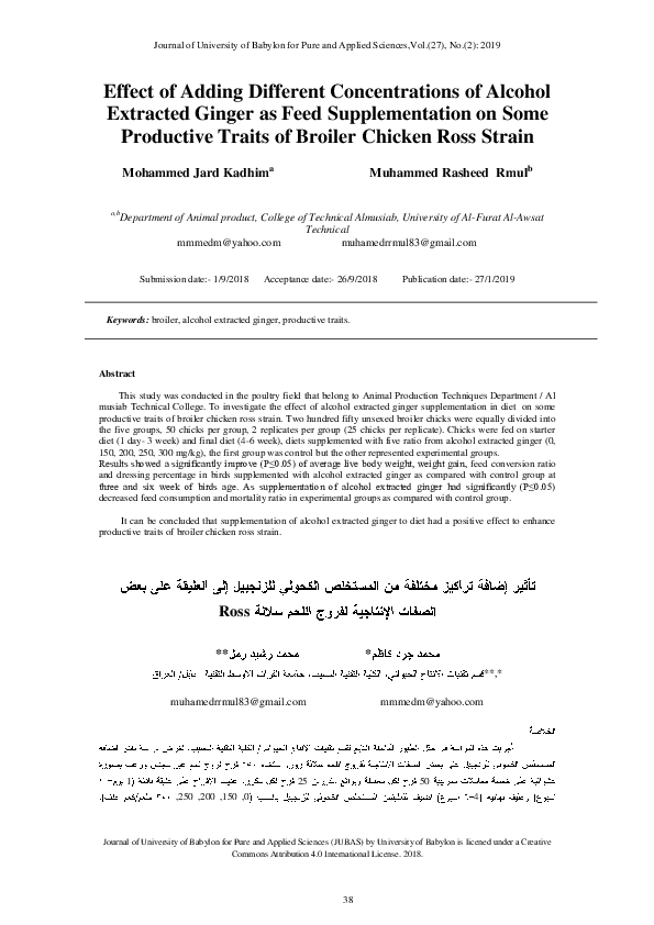 (PDF) Effect of Adding Different Concentrations of Alcohol Extracted ...