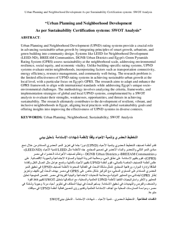 (PDF) “Urban Planning and Neighborhood Development As per ...