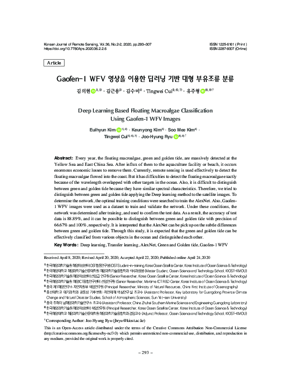 (PDF) Deep Learning Based Floating Macroalgae Classification Using Gaofen-1 WFV Images