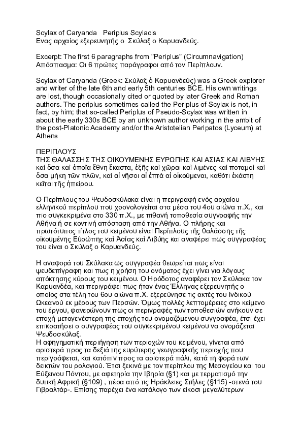 (PDF) Scylax of Caryanda Periplus Scylacis