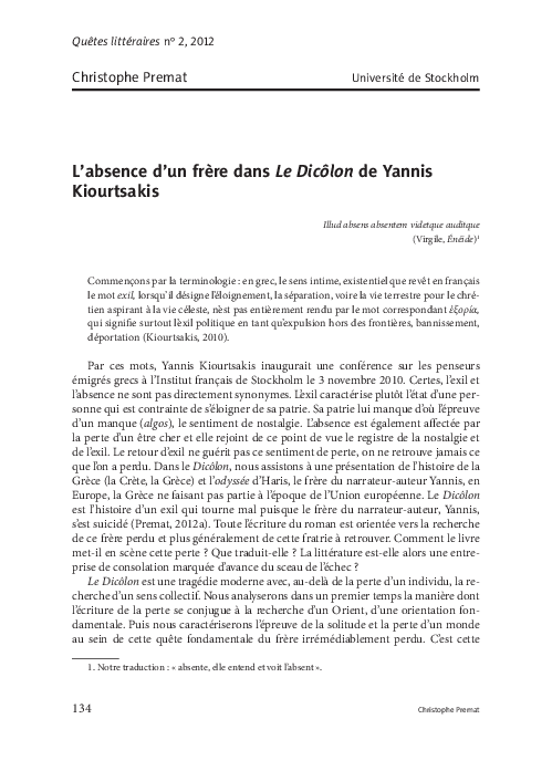 (PDF) L’absence d’un frère dans Le Dicôlon de Yannis Kiourtsaki