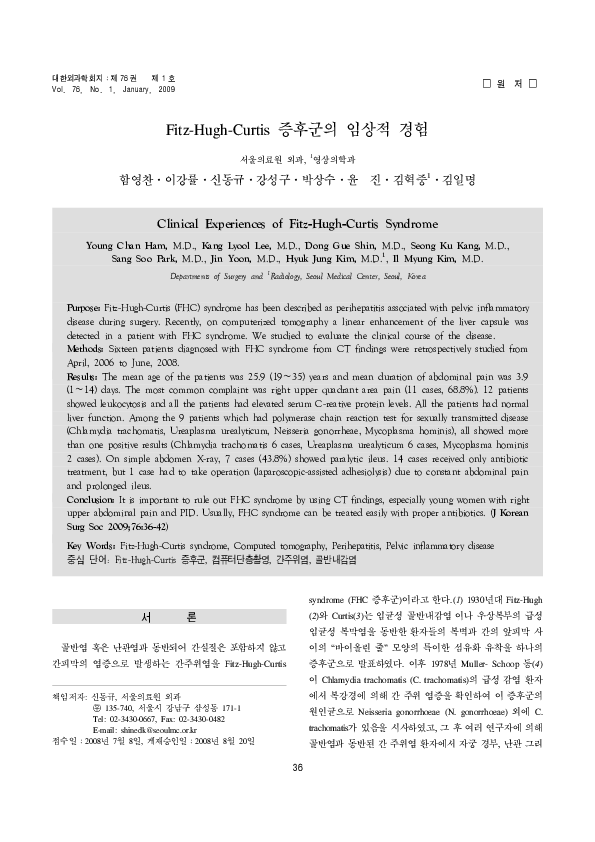 (PDF) Clinical Experiences of Fitz-Hugh-Curtis Syndrome