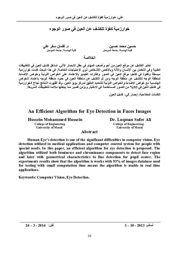 Pdf An Efficient Algorithm For Eye Detection In Faces Images