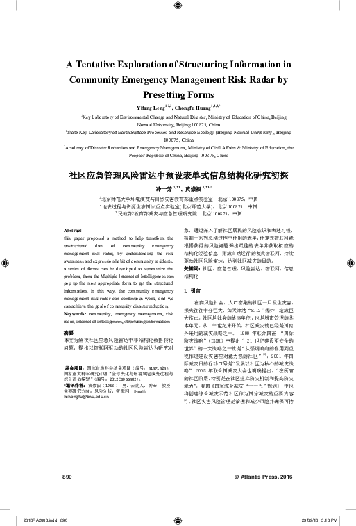 (PDF) A Tentative Exploration of Structuring Information in Community ...