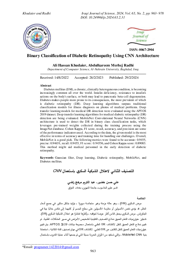 Pdf Binary Classification Of Diabetic Retinopathy Using Cnn Architecture
