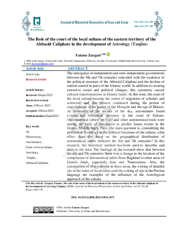 (PDF) The Role of the court of the local sultans of the eastern ...