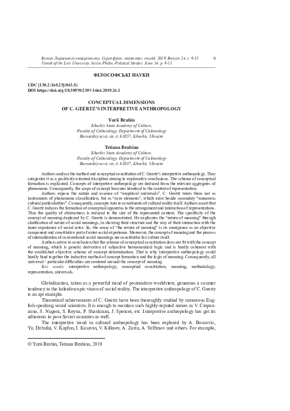 (PDF) Conceptual Dimensions of C. Geertz’s Interpretive Anthropology