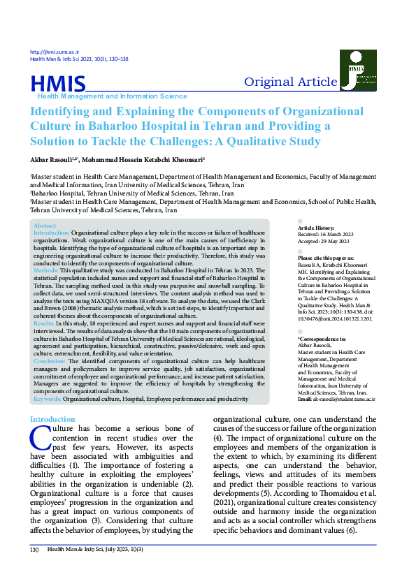 (PDF) Identifying and explaining the components of organizational ...