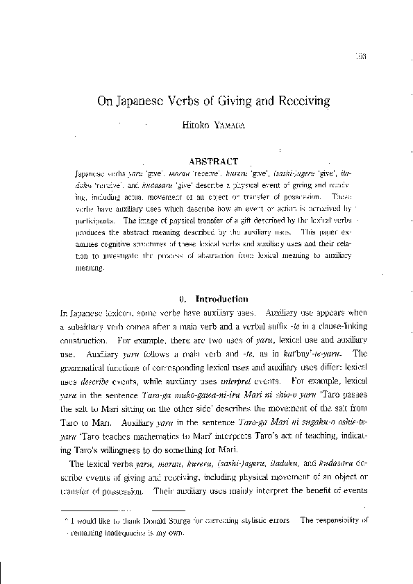 (PDF) On Japanese Verbs of Giving and Receiving