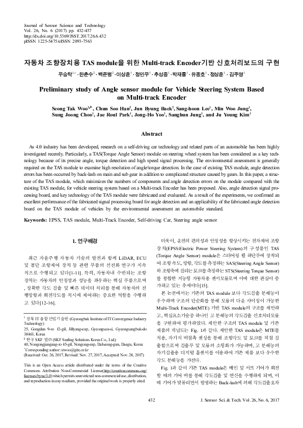 (PDF) Preliminary study of Angle sensor module for Vehicle Steering ...
