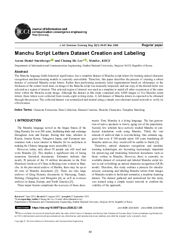 (PDF) Manchu Script Letters Dataset Creation and Labeling