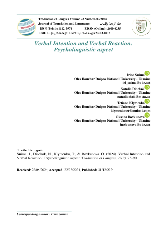(PDF) Verbal Intention and Verbal Reaction: Psycholinguistic aspect