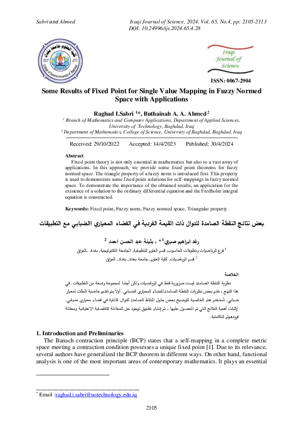 (PDF) Some Results of Fixed Point for Single Value Mapping in Fuzzy Normed Space with Applications