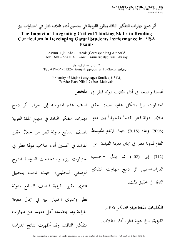 (PDF) The Impact of Integrating Critical Thinking Skills in Reading ...