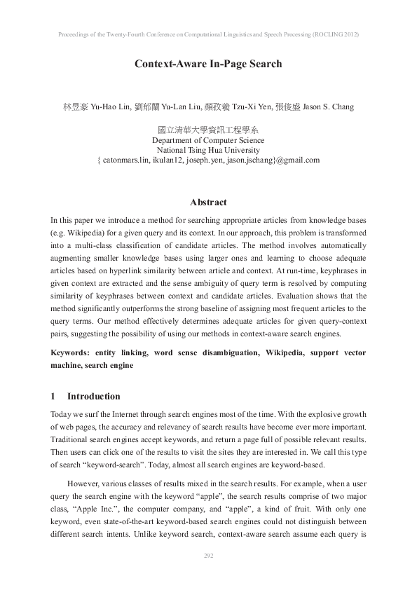 (PDF) Context-aware in-page search