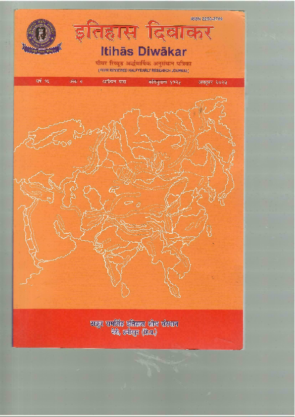 (PDF) Dakshini Rajasthan Ke Vagad Kshetra ke Bhil Samuday Main Samajik ...