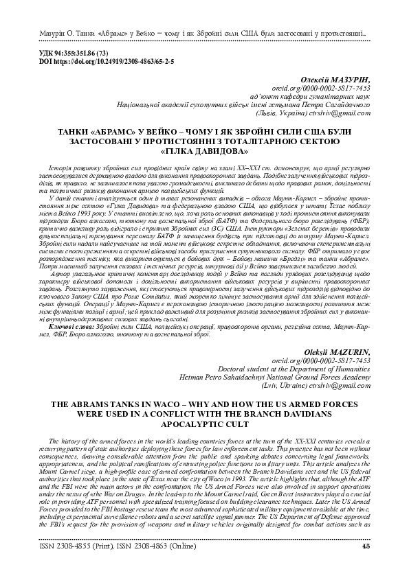 (PDF) The Abrams Tanks in Waco – Why and How the Us Armed Forces Were ...
