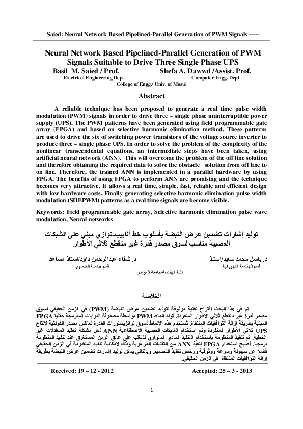 (PDF) Neural Network Based Pipelined-Parallel Generation of PWM Signals Suitable to Drive Three ...