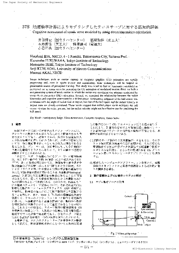 (PDF) Cognitive assessment of tennis serve modeled by using direct ...