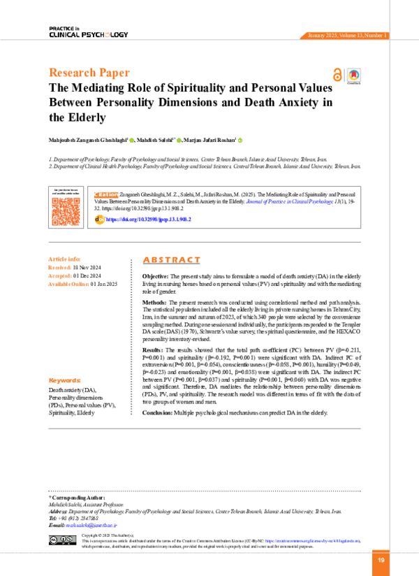 (PDF) The Mediating Role of Spirituality and Personal Values Between ...