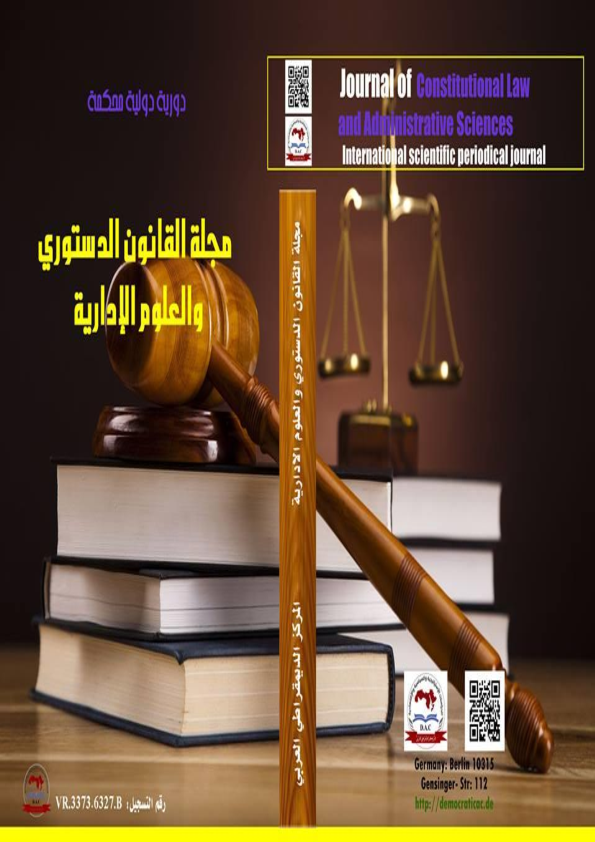 (PDF) Perspectives et prospectives de la gestion des crises sanitaires ...