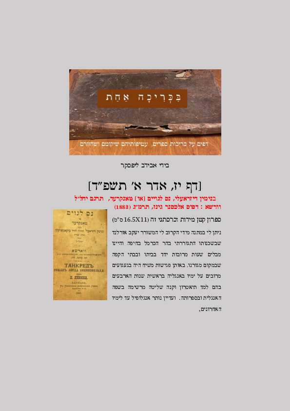 (PDF) Tancred or the new Crusade docxBikrichaha Achat