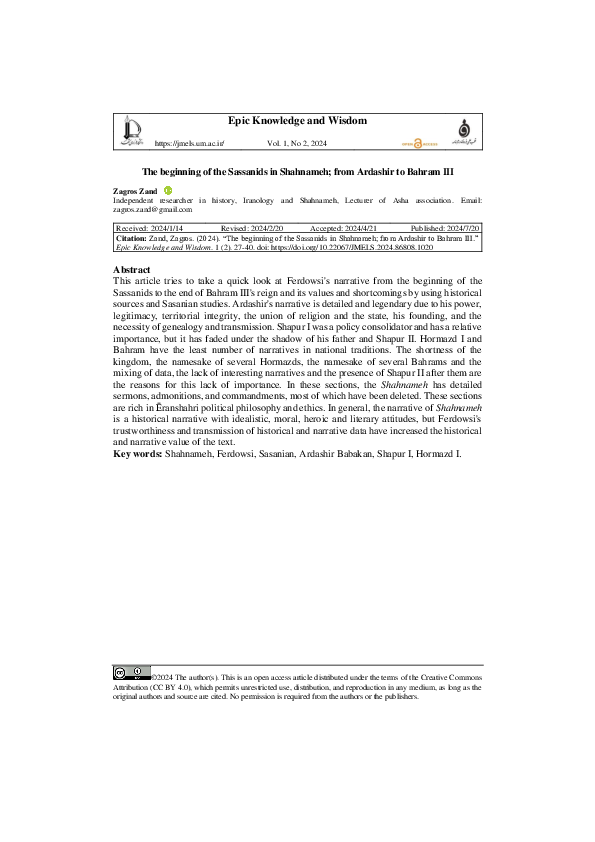 (PDF) The beginning of the Sassanids in Shahnameh; from Ardashir to ...