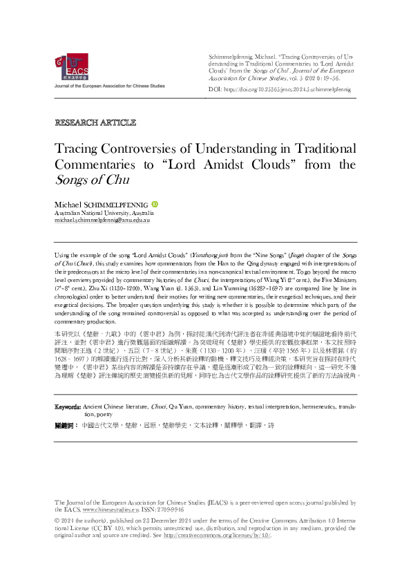 (PDF) Tracing Controversies of Understanding in Traditional Commentaries to “Lord Amidst Clouds ...