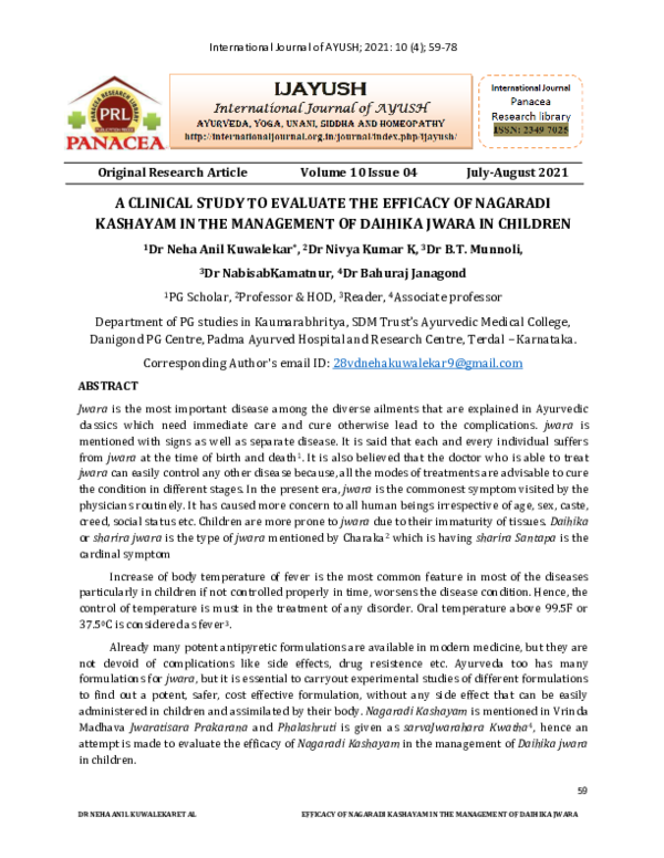 (PDF) A Clinical Study to Evaluate the Efficacy of Nagaradi Kashayam in ...