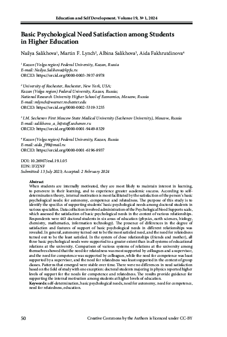 (PDF) Basic Psychological Need Satisfaction among Students in Higher Education