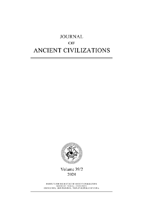 (PDF) (Review Version) When did Chinese Silk Reach Rome?