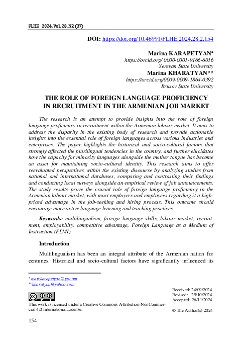 (PDF) THE ROLE OF FOREIGN LANGUAGE PROFICIENCY IN RECRUITMENT IN THE ...
