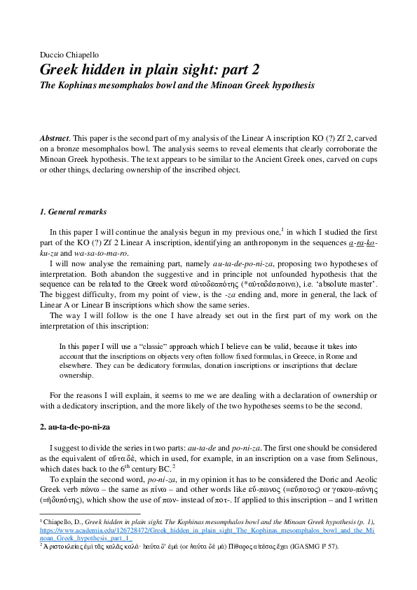 (PDF) Greek hidden in plain sight: part 2. The Kophinas mesomphalos ...