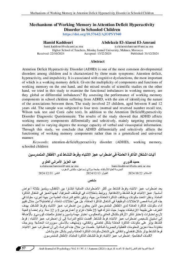 (PDF) Mechanisms of Working Memory in Attention Deficit Hyperactivity ...