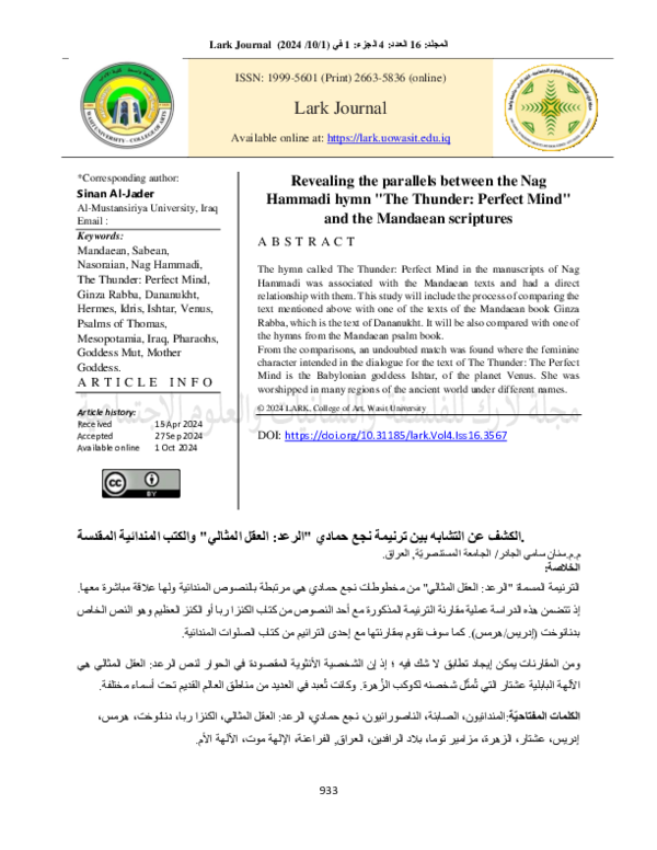 (PDF) Revealing the parallels between the Nag Hammadi hymn -The Thunder ...