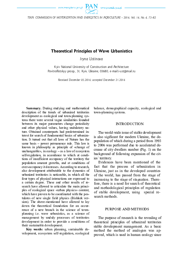 (PDF) Theoretical Principles of Wave Urbanistics