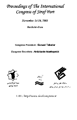 (PDF) Archaeological surveys in the highlands behind Siraf